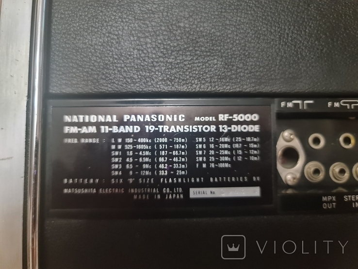 National Panasonic RF-5000 (109020025) - купити Violity