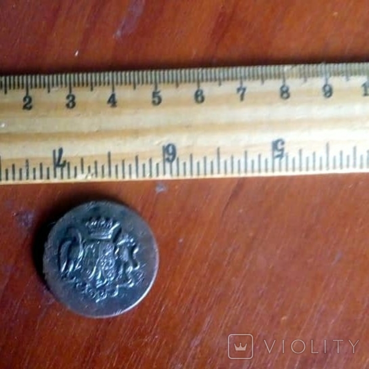 Livery button with coat of arms (109388171) - buy on Violity