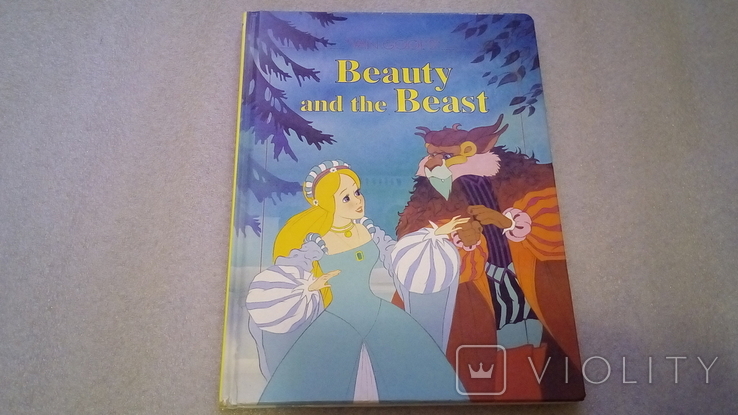 "Van Gool's" Beauty and the beast.1993 (110715532) - buy on Violity