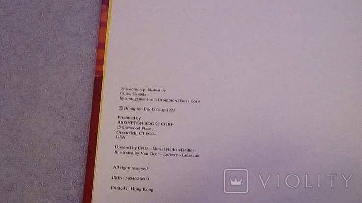 "Van Gool's" Beauty and the beast.1993 (110715532) - buy on Violity