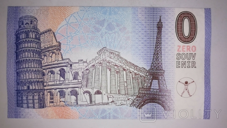 Zero 0 euro euro Urbino 2022 waters. signs, hologram, perforation ...