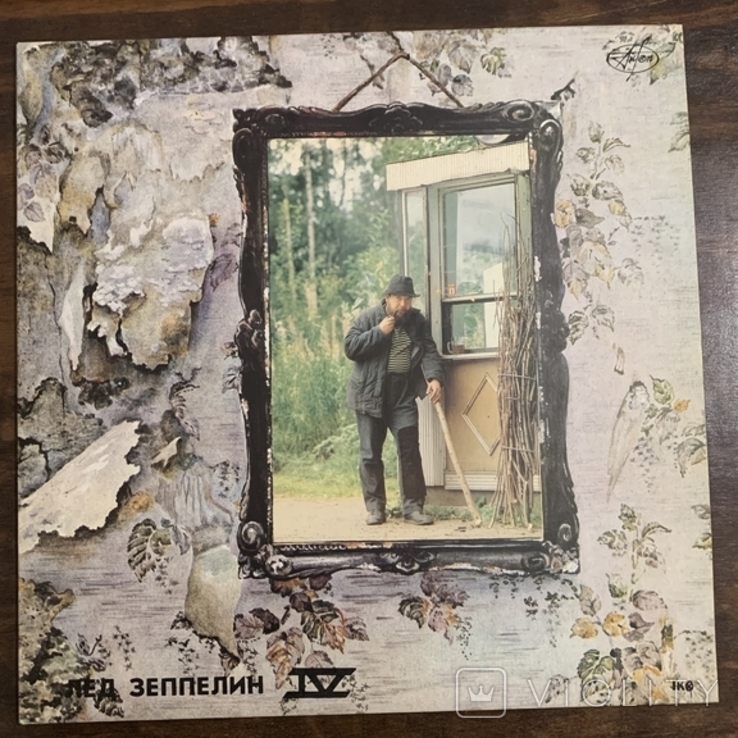 Вінілова платівка Led Zeppelin Лед Зеппелин IV 1971( AnTrop ) LP ...