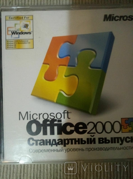 Office 2000, Windows 7 и прочий софт на компакт-дисках оригинал ...