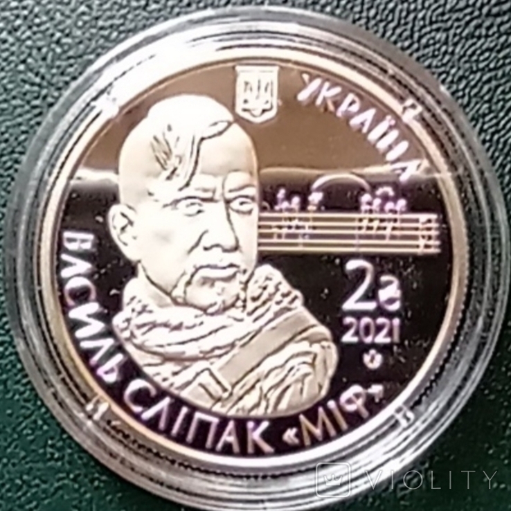 А/К 2021 2 грн. Василь Сліпак "Міф" / Vasyl Slipak (113470444) - купити ...