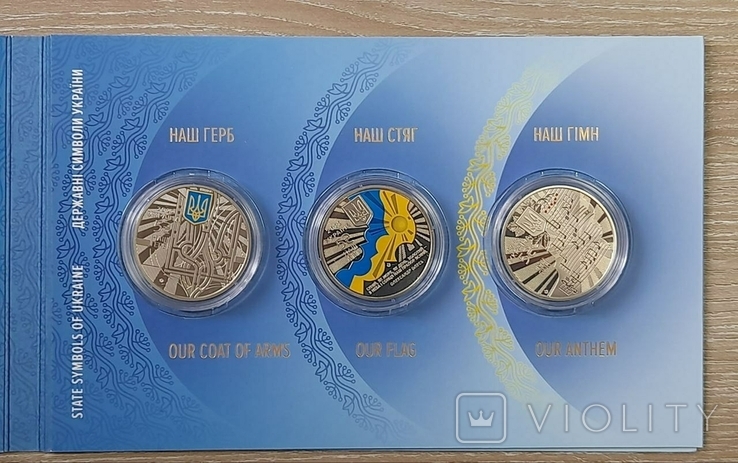 State symbols of Ukraine Set of three coins in souvenir packaging 2022 ...
