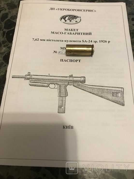 SA-24 submachine gun Original layout - Violity