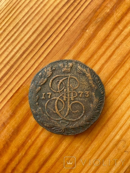 5 копеек 1773 РИ, пятак, РИА, монеты российской империи, царизм ...