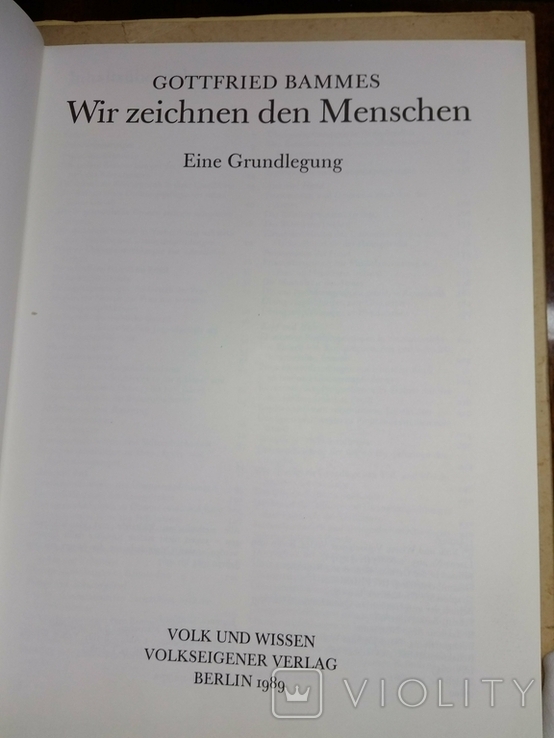 Gottfried Bammes "Wir zeichnen den Menschen" (учебник по анатомии для ...