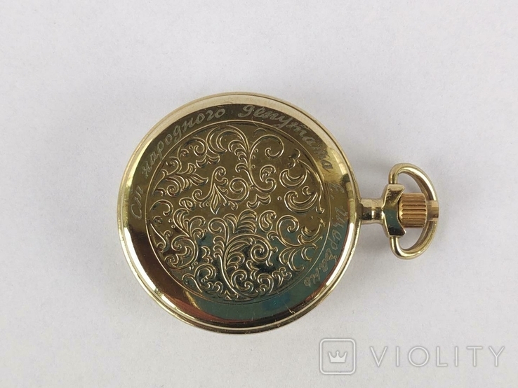 Pocket watch. 50 Years of Victory (quartz) (114286075) - buy on Violity