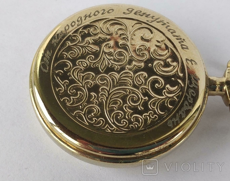 Pocket watch. 50 Years of Victory (quartz) (114286075) - buy on Violity