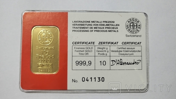 Слиток золото 999,9 вес 10 г. – на сайте для коллекционеров VIOLITY ...