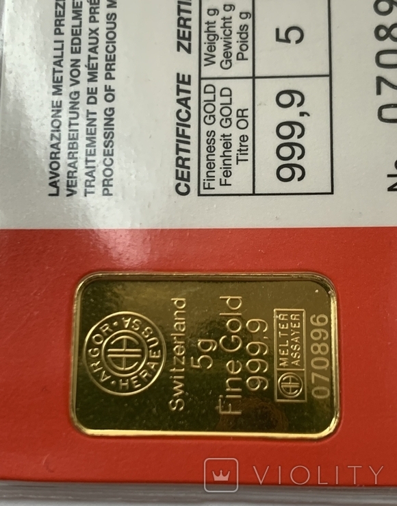 Золотой банковский слиток 5 грамм. 999.9 пробы. – на сайте для ...