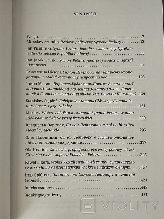 Симон Петлюра. Вождь незалежної України. Symon Petlura. Przywódca ...