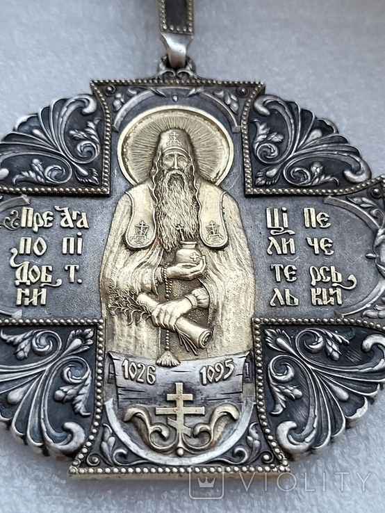 Large Pectoral Icon of Agapit the Healer of the Caves 1026-1095 ...