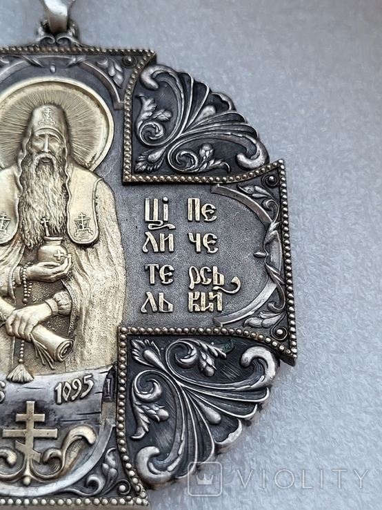 Large Pectoral Icon of Agapit the Healer of the Caves 1026-1095 ...