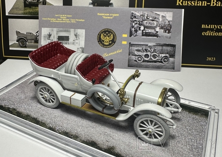 Russo-Balt S24/30 double-phaeton No28, 1910, studio "Koleso" (115352667 ...