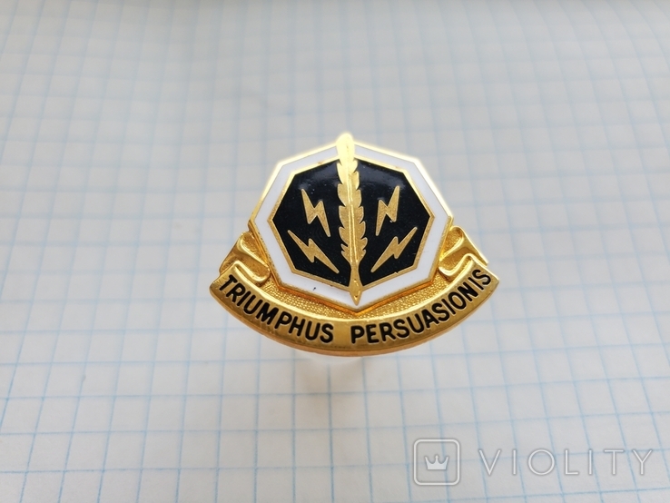 8th Psychological Operations Battalion US Army ИПСО (117444507 ...