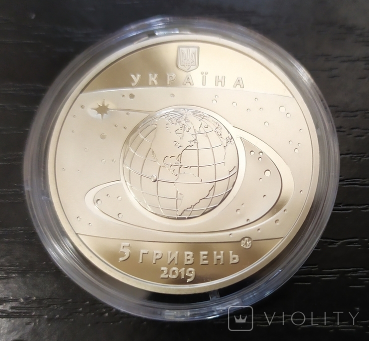 Перший пуск ракети-носія "Зеніт-3SL" 5 грн (119708181) - купити Violity