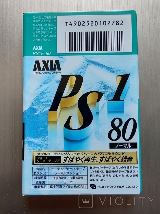 Аудіокасета AXIA (FUJI) 80 хвилин (нова) (120297483) - купити Violity