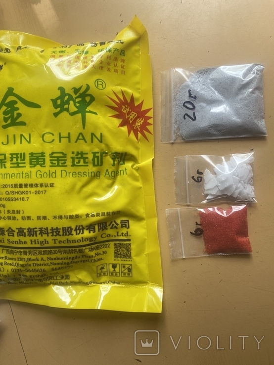 Золотая цикада Jin Chan - 20г.+ Комплект на 1л (121537715) - купить на ...