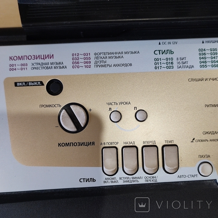 Синтезатор Yamaha PSR-R200. Русифікована версія моделі PSR-E203. В ...