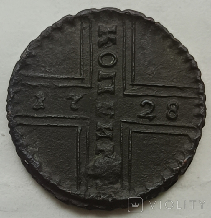 Копейка 1728 Москва (121964079) - купити Violity