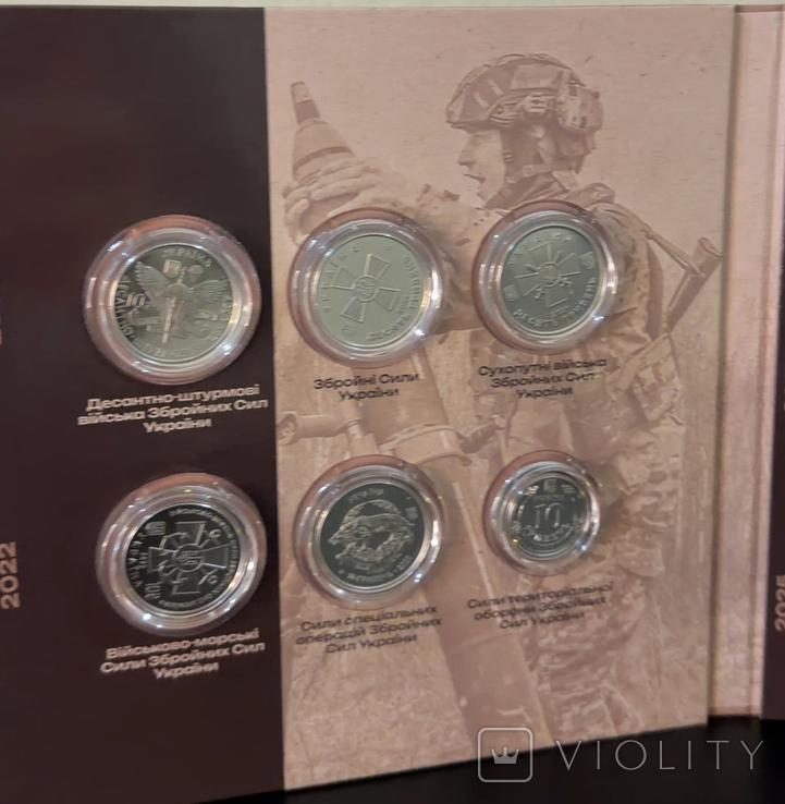 Set of circulating commemorative coins of the Security and Defense ...