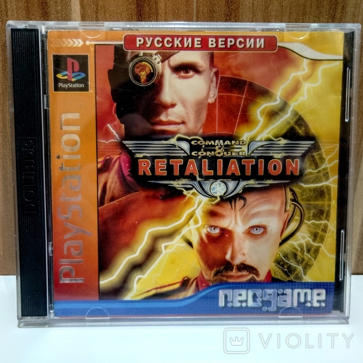 PS1 Command and Conquer Retaliation 2cd Neogame Playstation 1 ...
