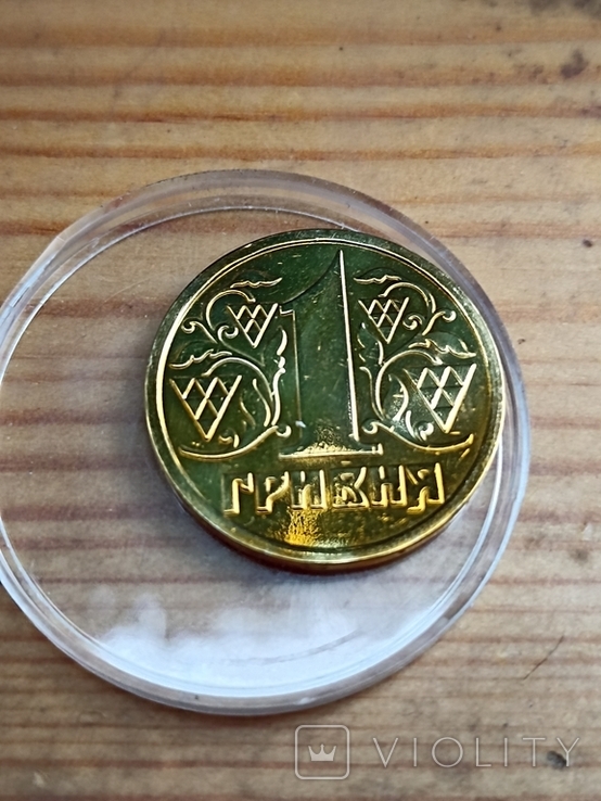 1-гривна 1996 года (123796720) - купити Violity