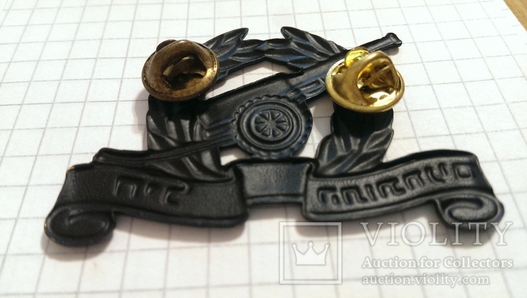 Артиллерия. Кокарда Израиль, после 1991 года. Армия. Israeli cap badge ...