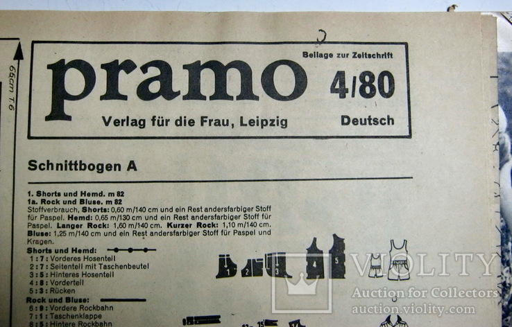 Журнал pramo 1980 год (102685744) - купити Violity